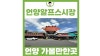언양 가볼만한곳 울산 5일장 언양알프스시장 장날 네이버 블로그